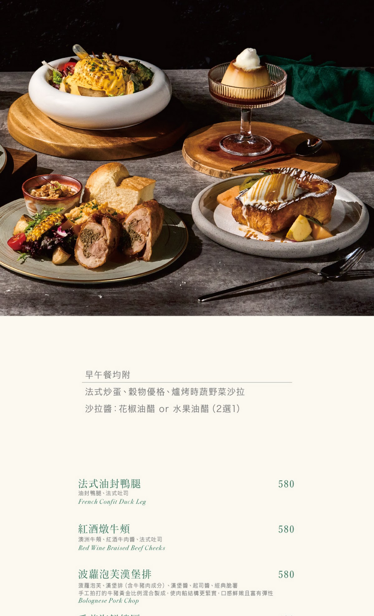 墨MORE PASTA輕奢義法餐館｜菠蘿泡芙漢堡排是迷你美味，高雄義大利麵推薦，左營新開幕餐酒館 – 小米食